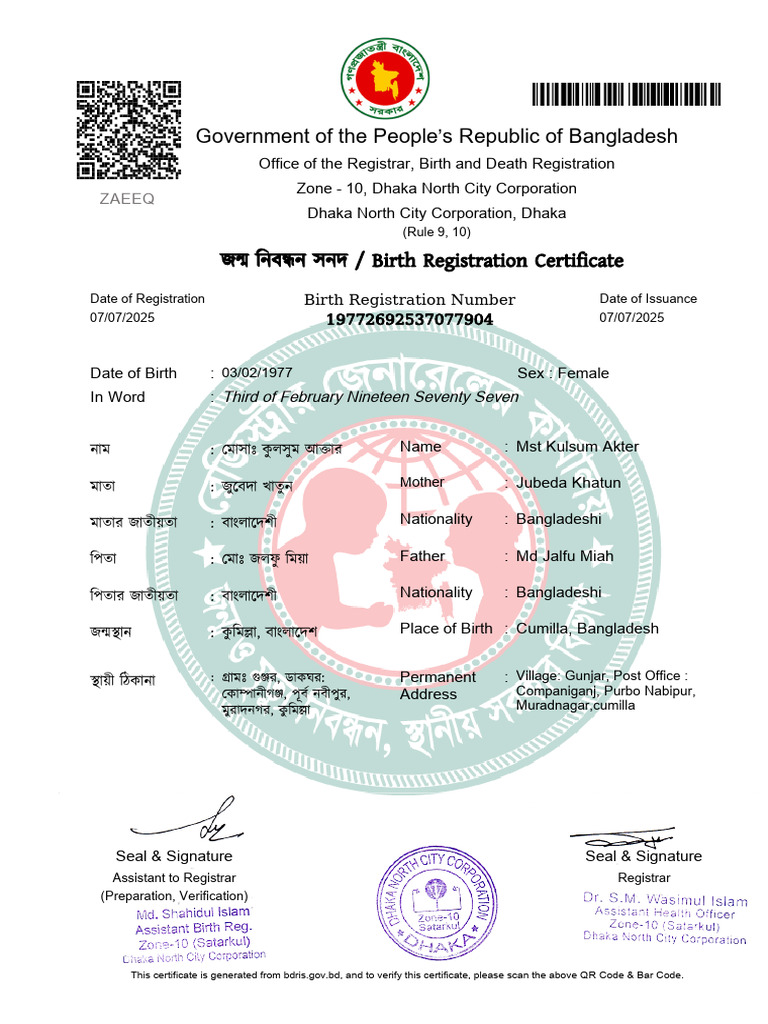 Birth Certificate of Kulsum Akter | PDF