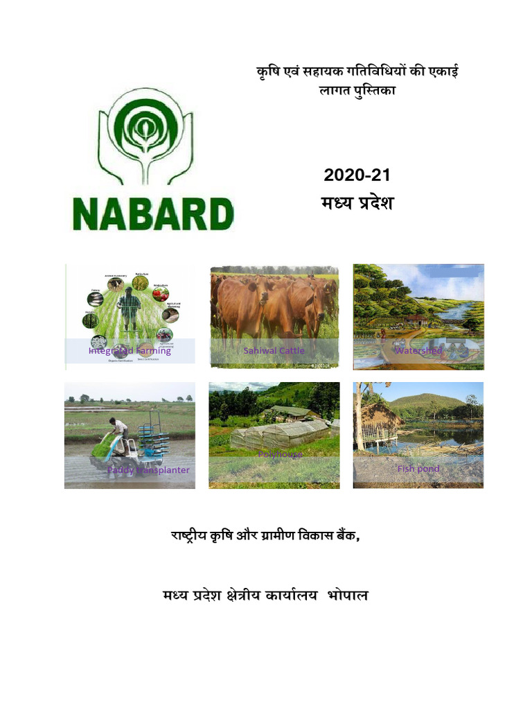 Nabard Agro | PDF