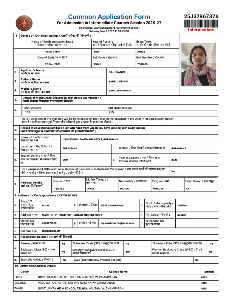 Roji Khatun 11th Addmission Form Welcome - Online Facilitation System For Students (OFSS) | PDF