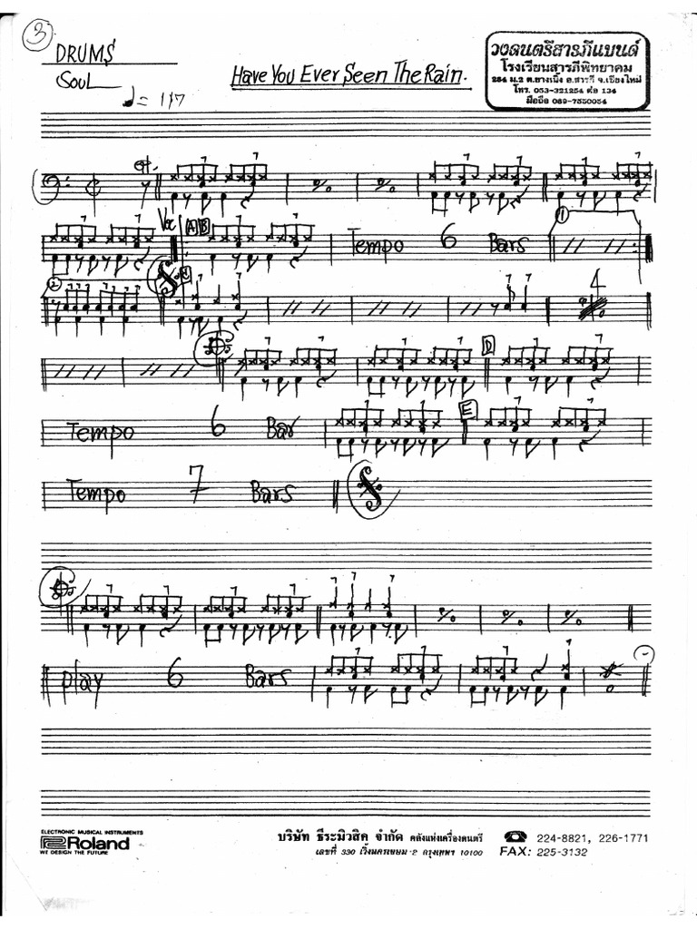 Have You Ever Sen The Rain | PDF