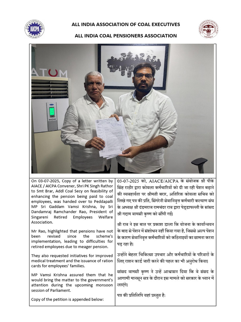 Pension Representation 2025 - 07 | PDF | Government