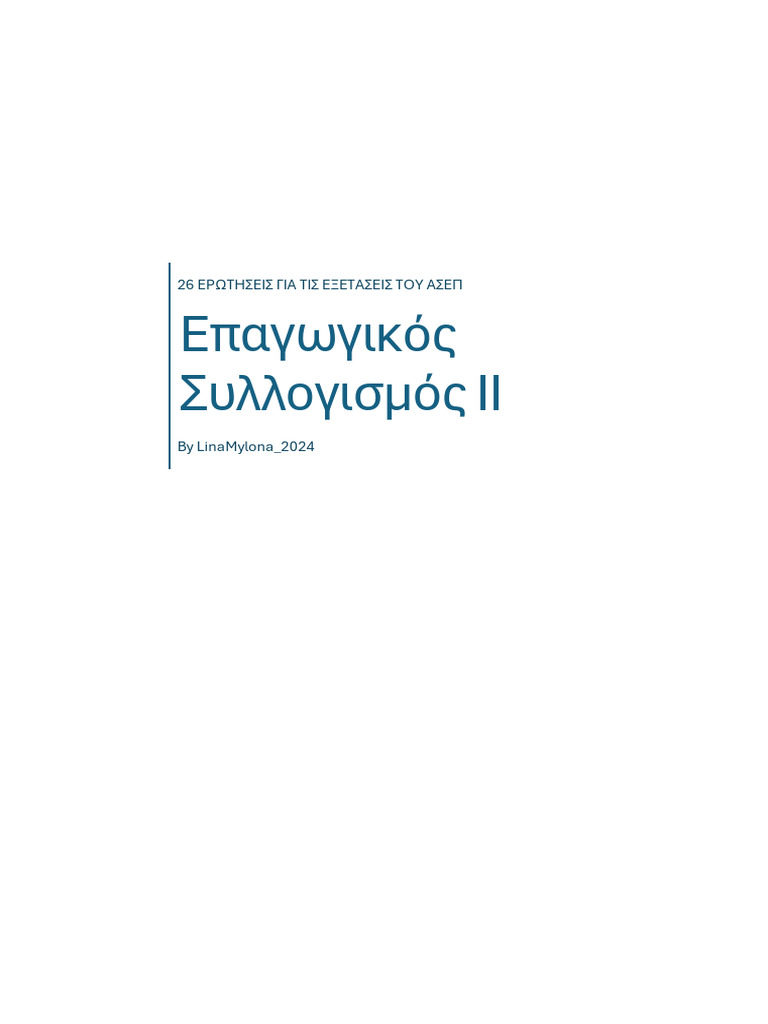I | PDF