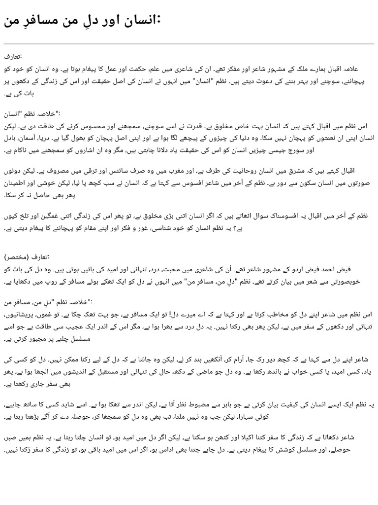 PDF 20250505 181627 | PDF