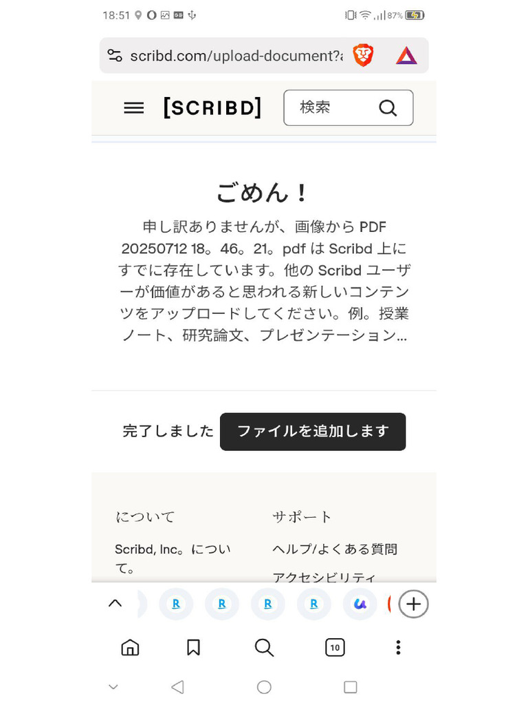 Image To PDF 20250712 18.57.04 | PDF