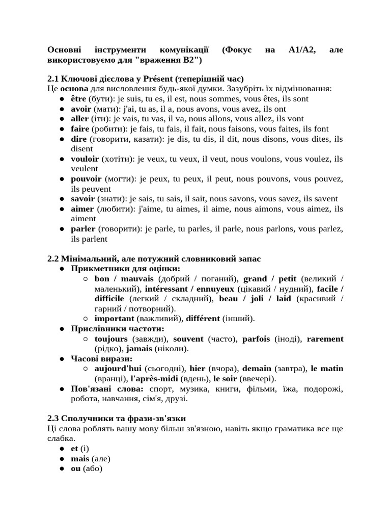 French Express Pack | PDF