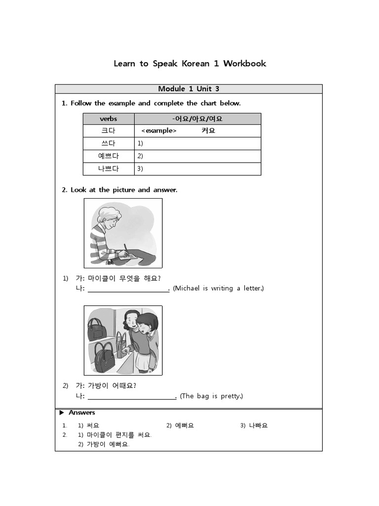Learn To Speak Korean 1 Workbook - 1-3 | PDF