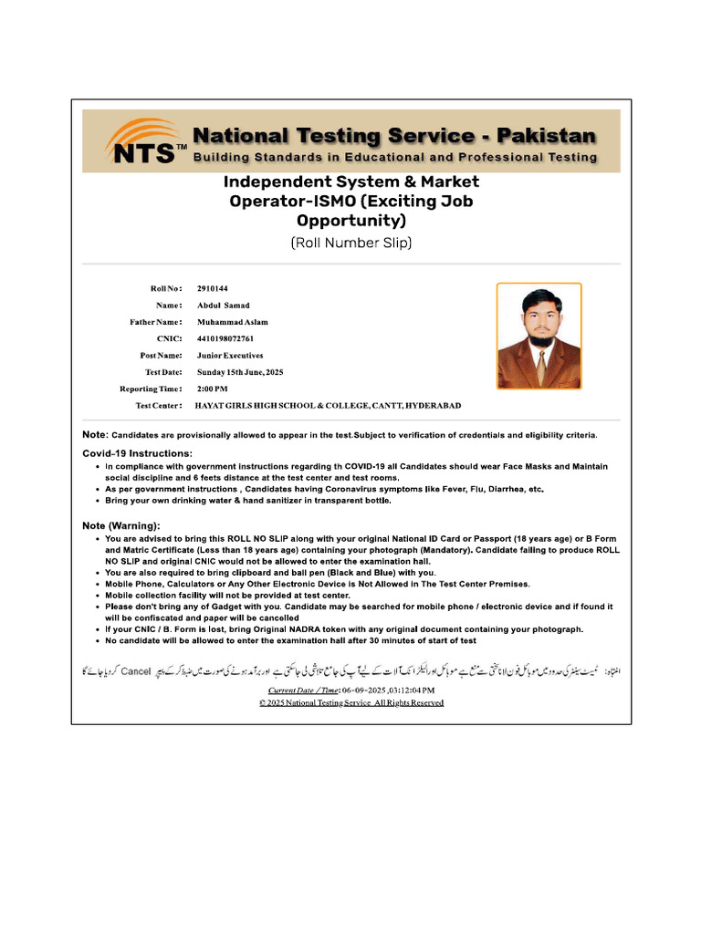 ISMO Test | PDF