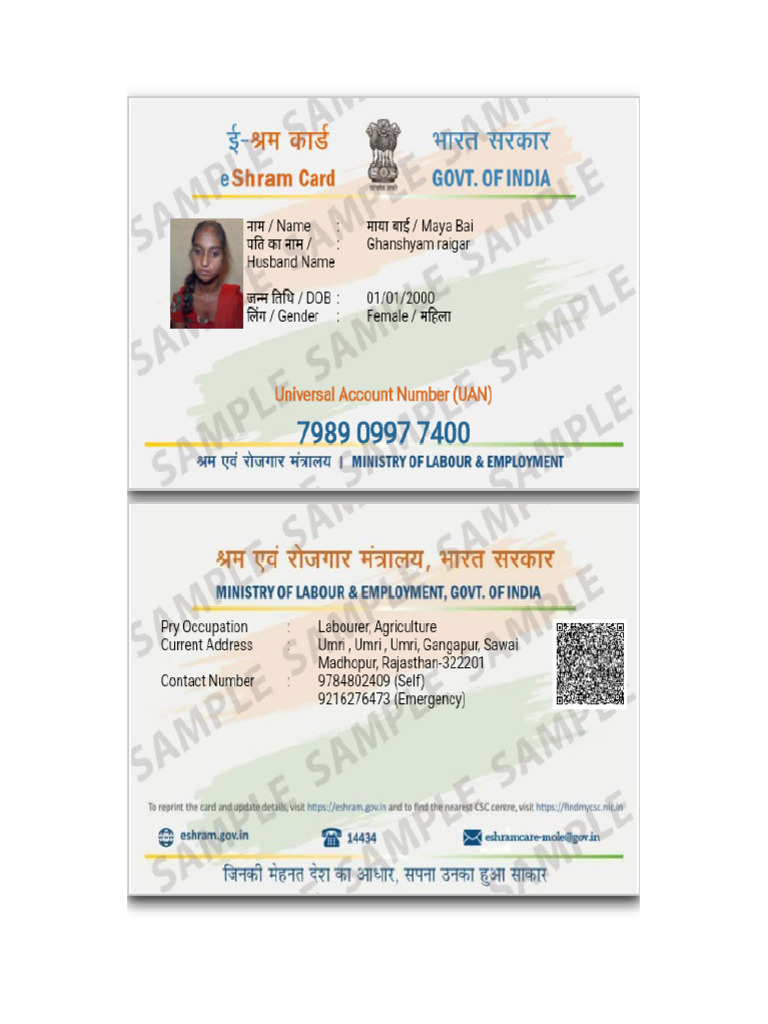 Uan Card | PDF