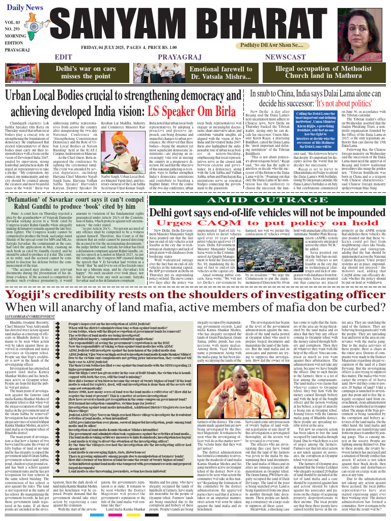 Sanyam Bharat Page 1-4 For 04.7.2025 | PDF | Dalai Lama | Car