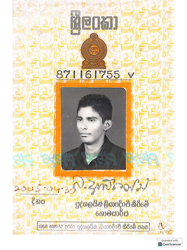 Nic Front | PDF