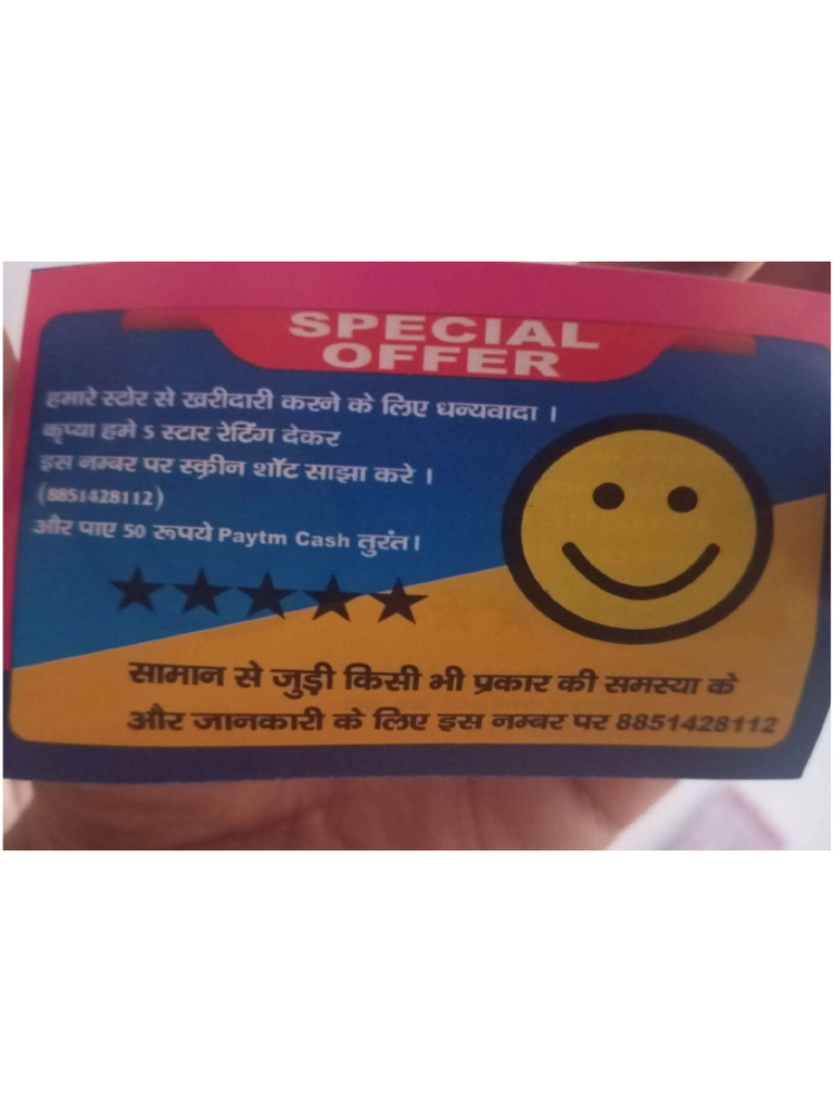 OpenScan 20250712 190515837907 | PDF