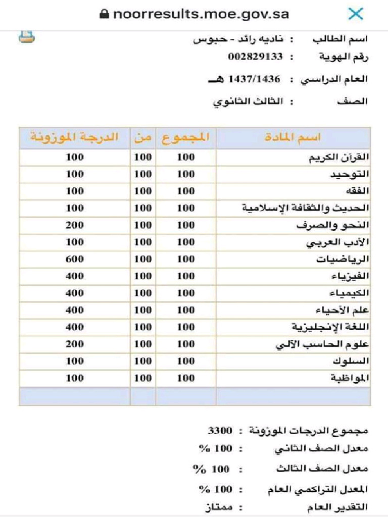 PDF Phoenix 20250712 144840 | PDF