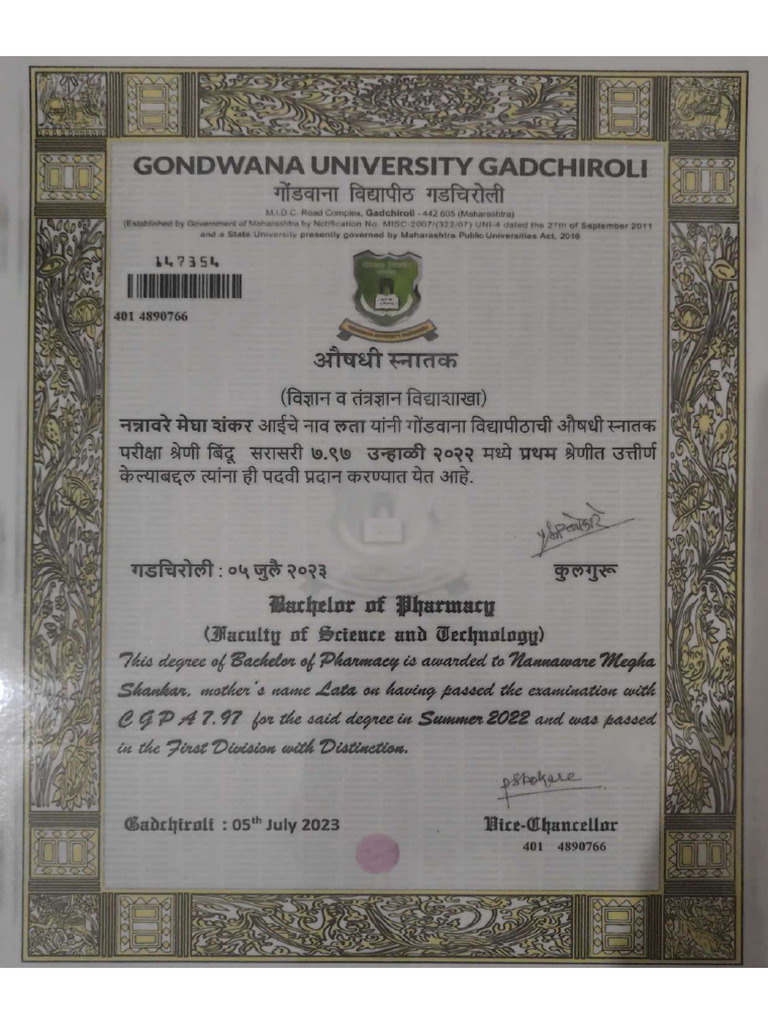 Degree Certificate Compressed | PDF