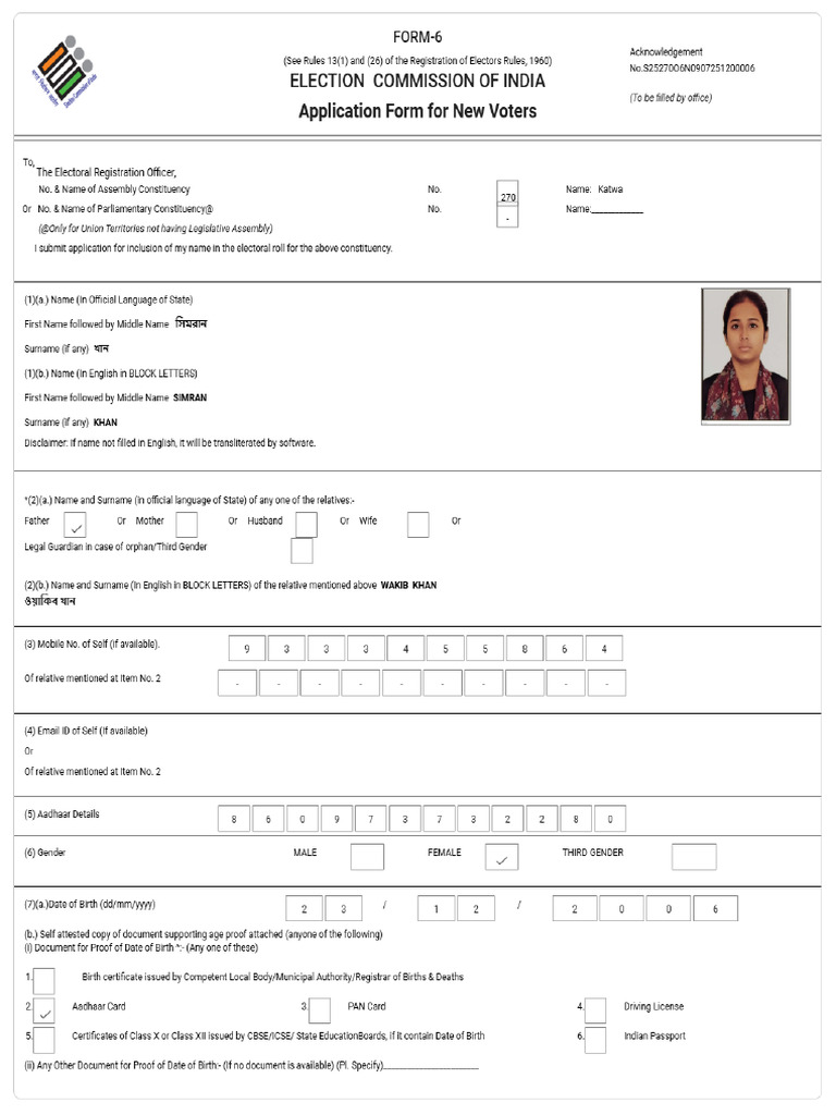 Simran Epic Form6 - S25270O6N0907251200006 | PDF