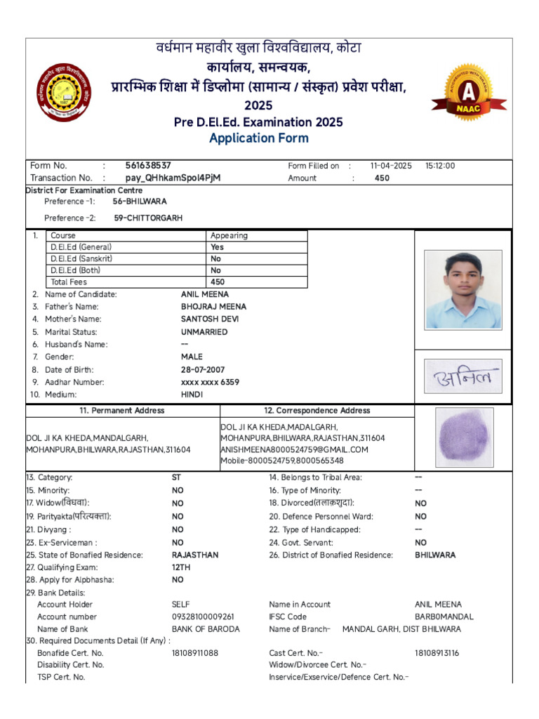 Application Form | PDF