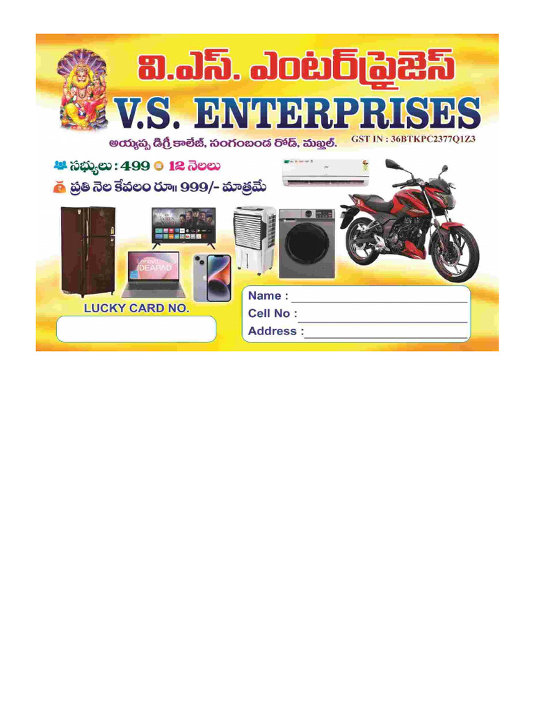 Vs Enterprises | PDF