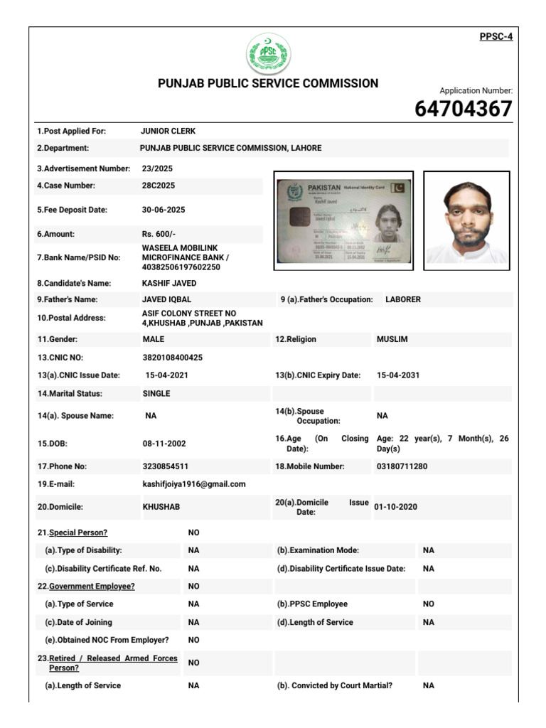 PPSC Application | PDF