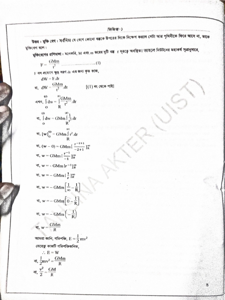 Scanned 20250712-2344 | PDF