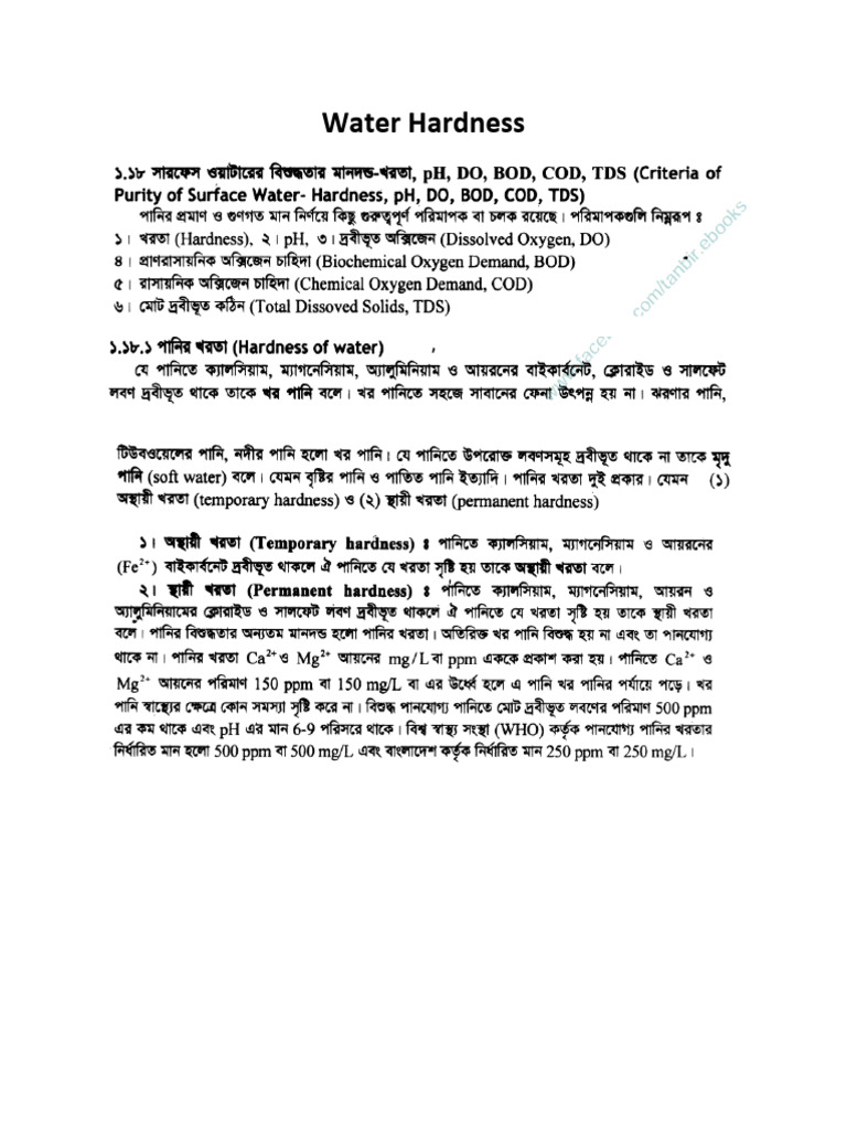 Water Hardness Do Bod Cod Tds | PDF