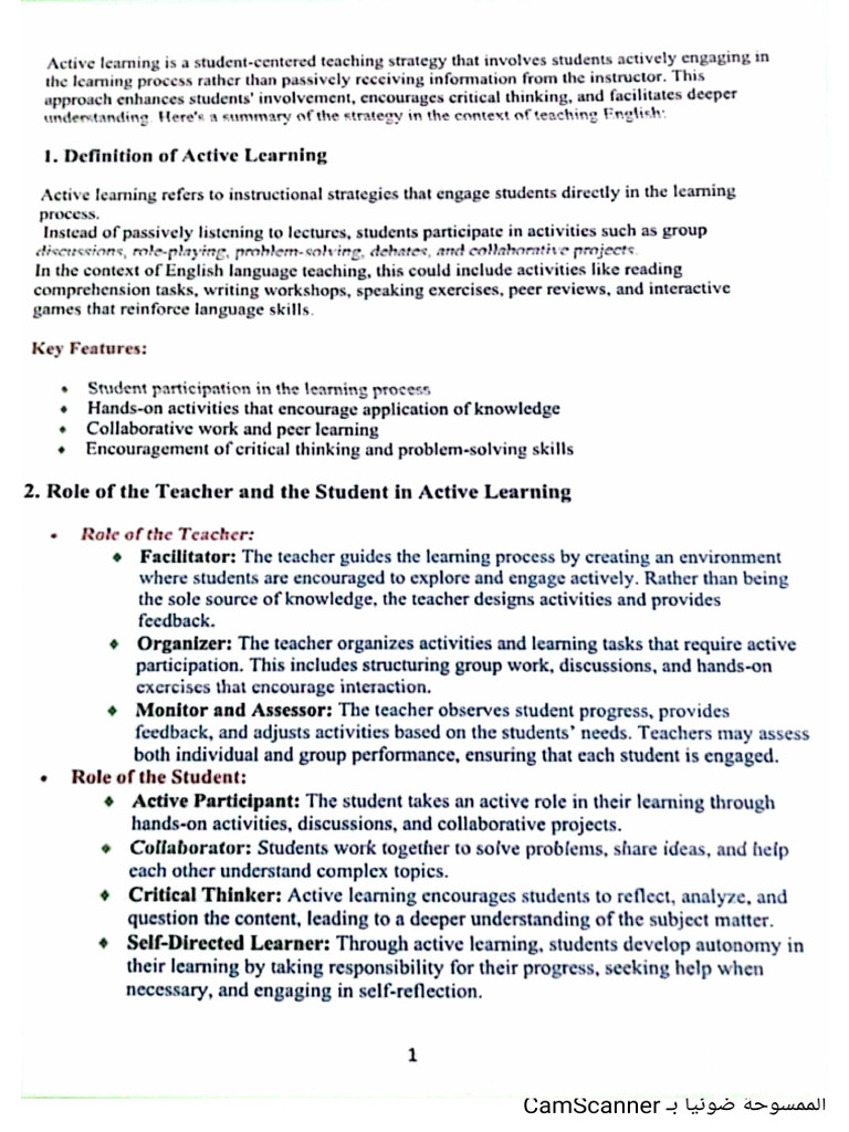 Active Learning | PDF