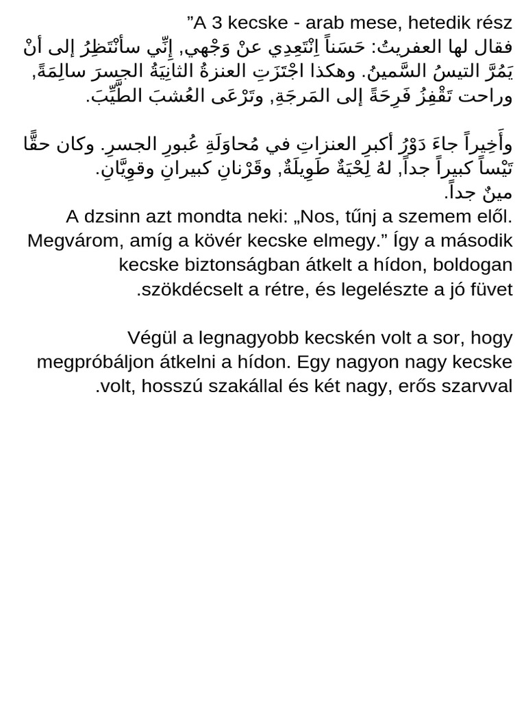 A 3 Kecske 7 | PDF