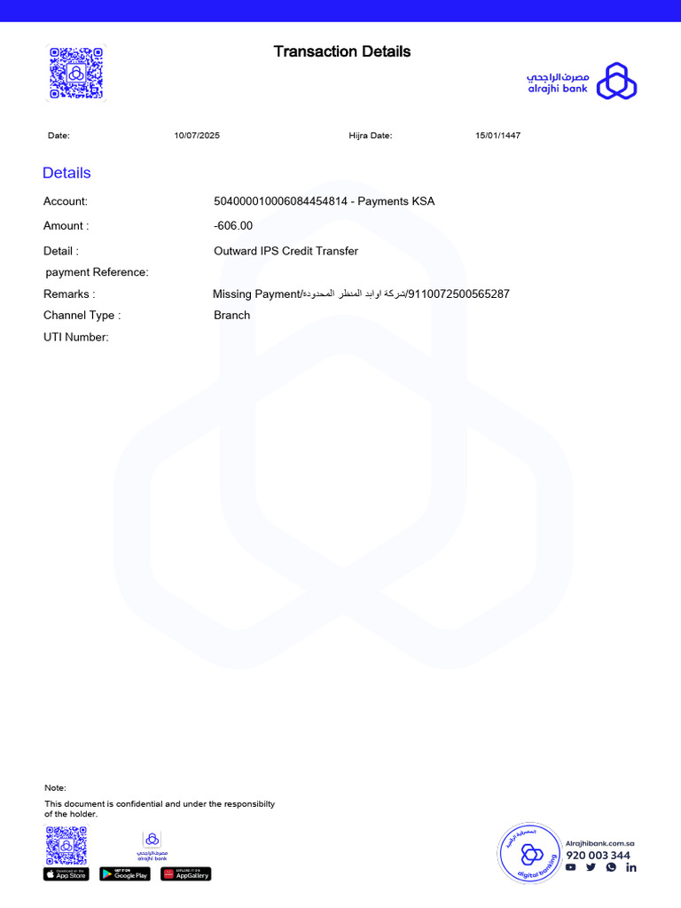 Qahwa Ryd via-POP | PDF