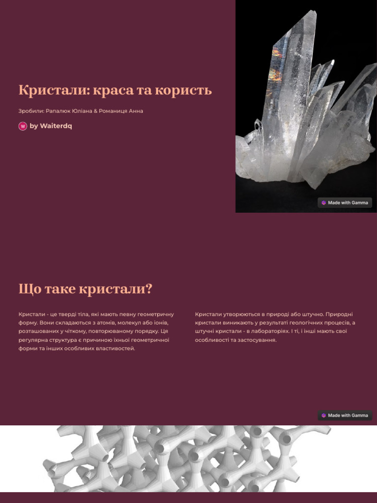 Kristali Krasa Ta Korist | PDF
