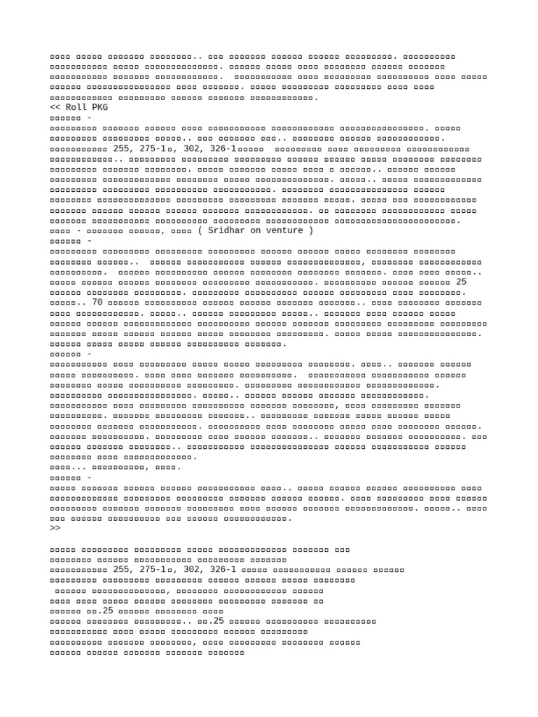 Aaa | PDF