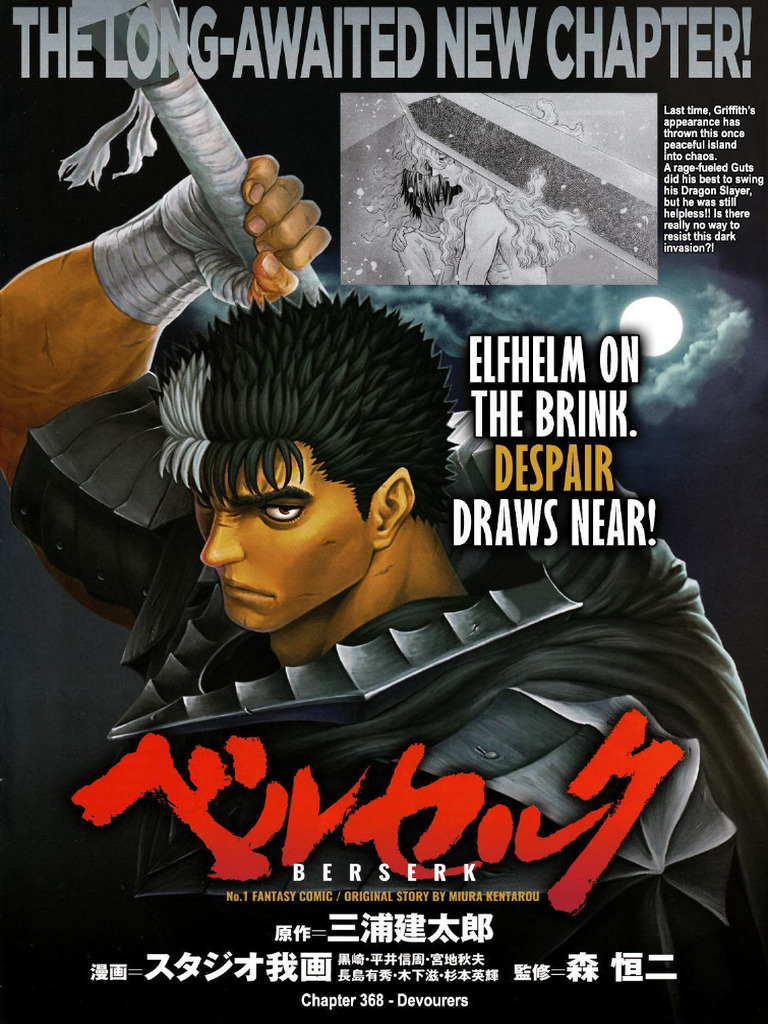 (ME) Ch-368 Berserk (@manga - Edge) | PDF