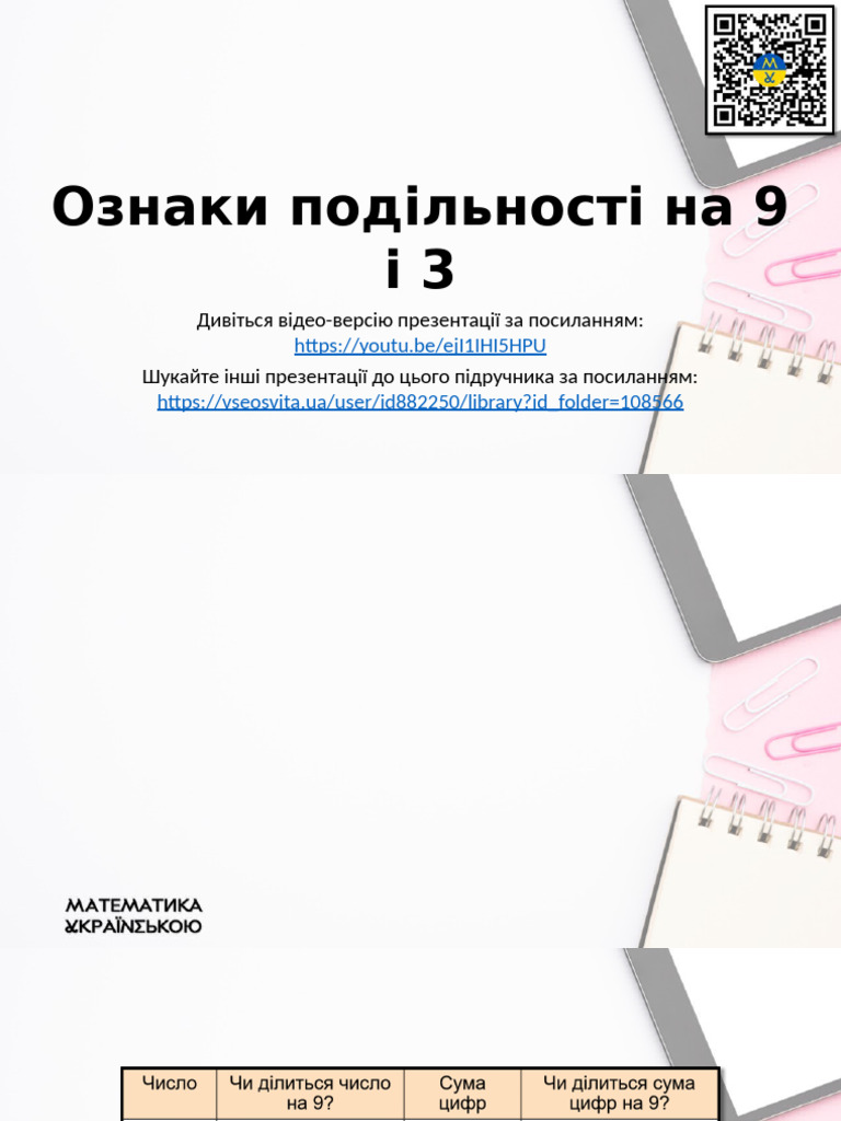 451717 | PDF
