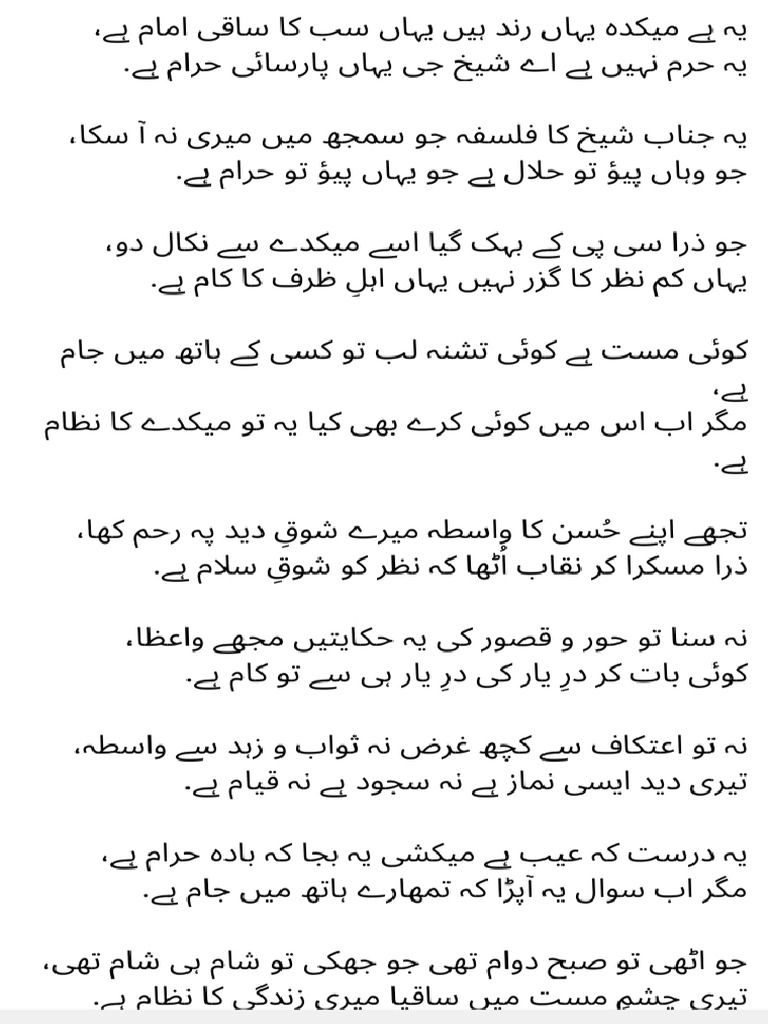 PDF Phoenix 20250713 060423 | PDF