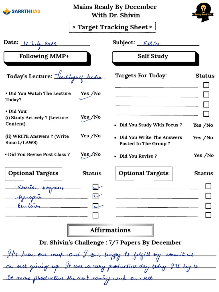 Target Tracking 12 July | PDF