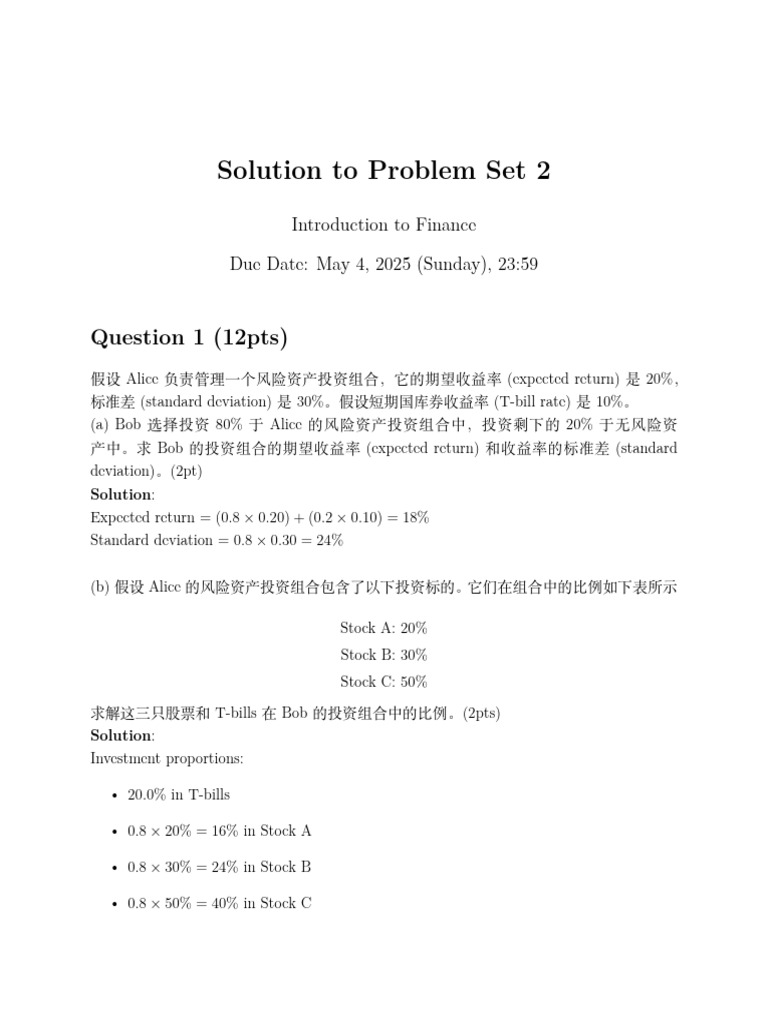 Solution To Problem Set 2 | PDF | Yield (Finance) | Yield Curve