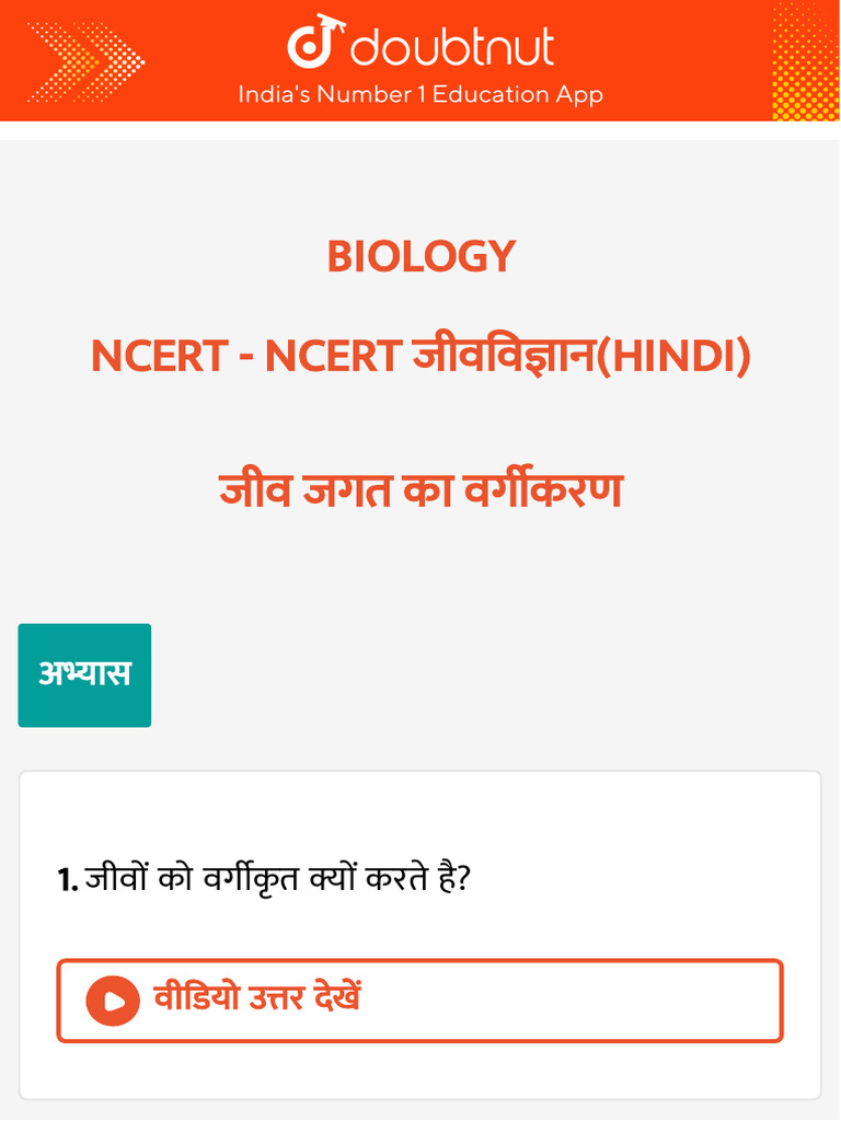 Books Doubtnut Question Bank | PDF