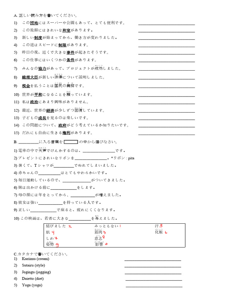 Asa Test 3 Juli | PDF