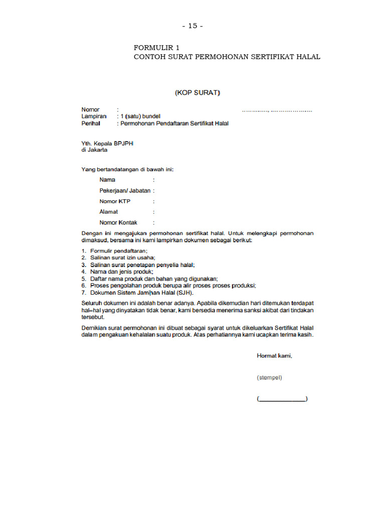 Form BPJPH 2020 | PDF