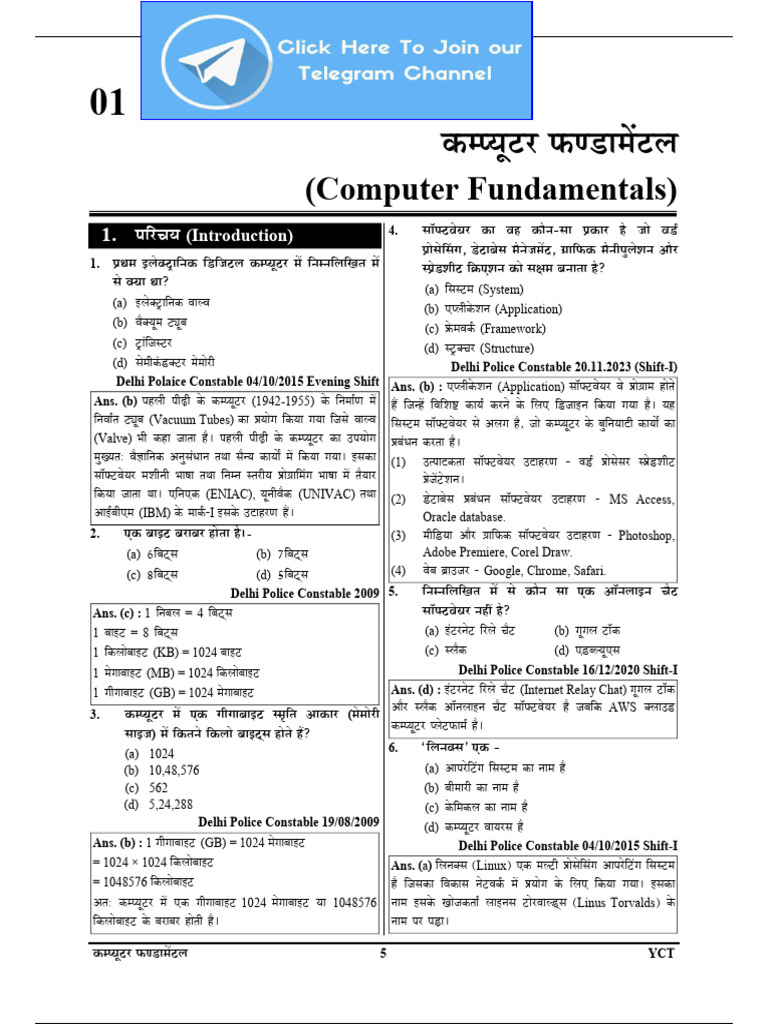 SSC Delhi Police Constable Computer 132 Chapter Wise Solved Papers | PDF
