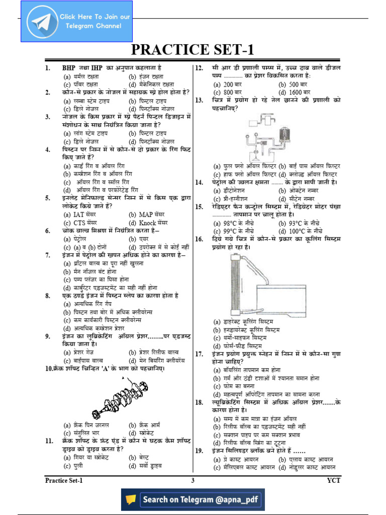 RRB Alp CBT Stage II Mechanic Diesel Practice Set 51 Express Line | PDF