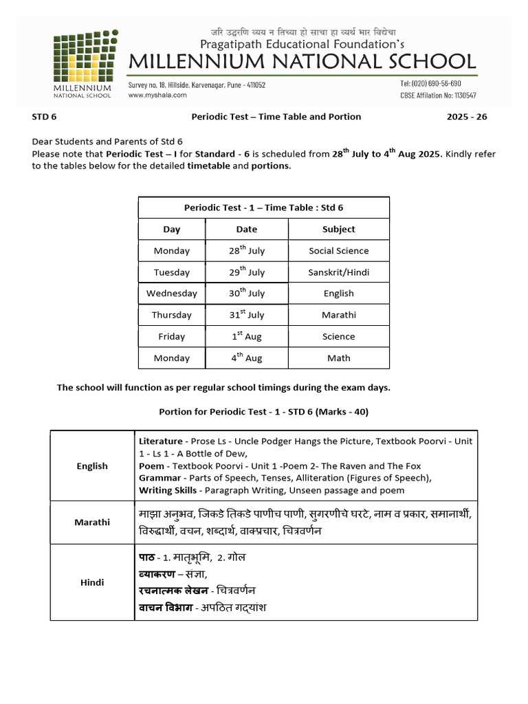 Std 6 Periodic Test Schedule 2025 | PDF | Linguistics