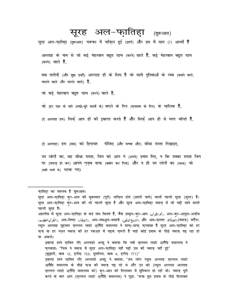 Sample Page Freelancer | PDF