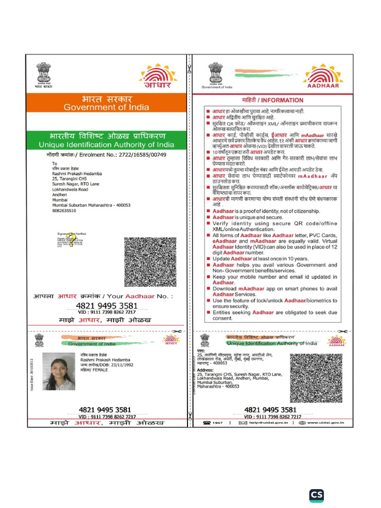 Rashmi Adhar Card | PDF
