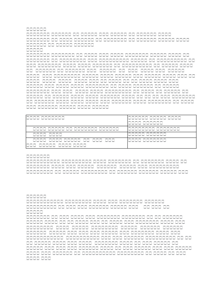Class 12 History Chapter 1 | PDF