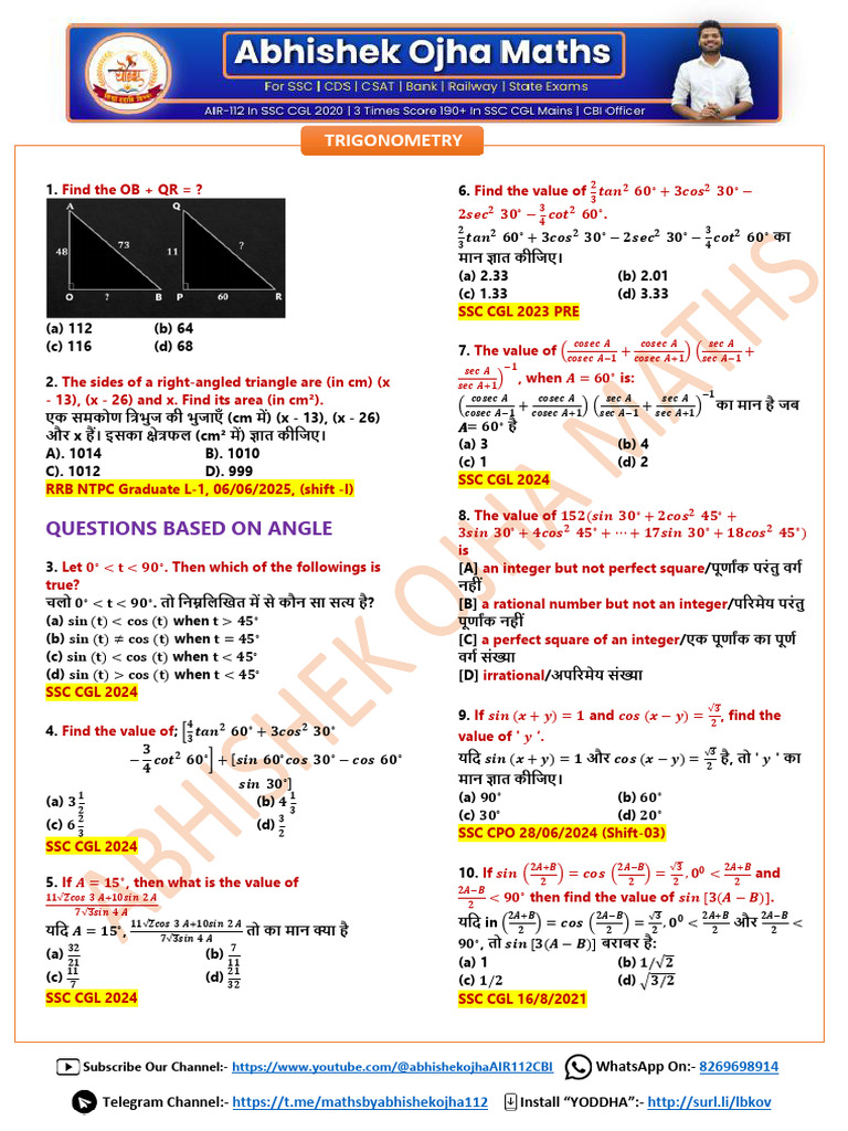 Trigonometry (SSC CGL) | PDF
