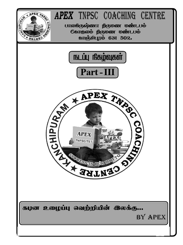 Current Affairs Part - III | PDF
