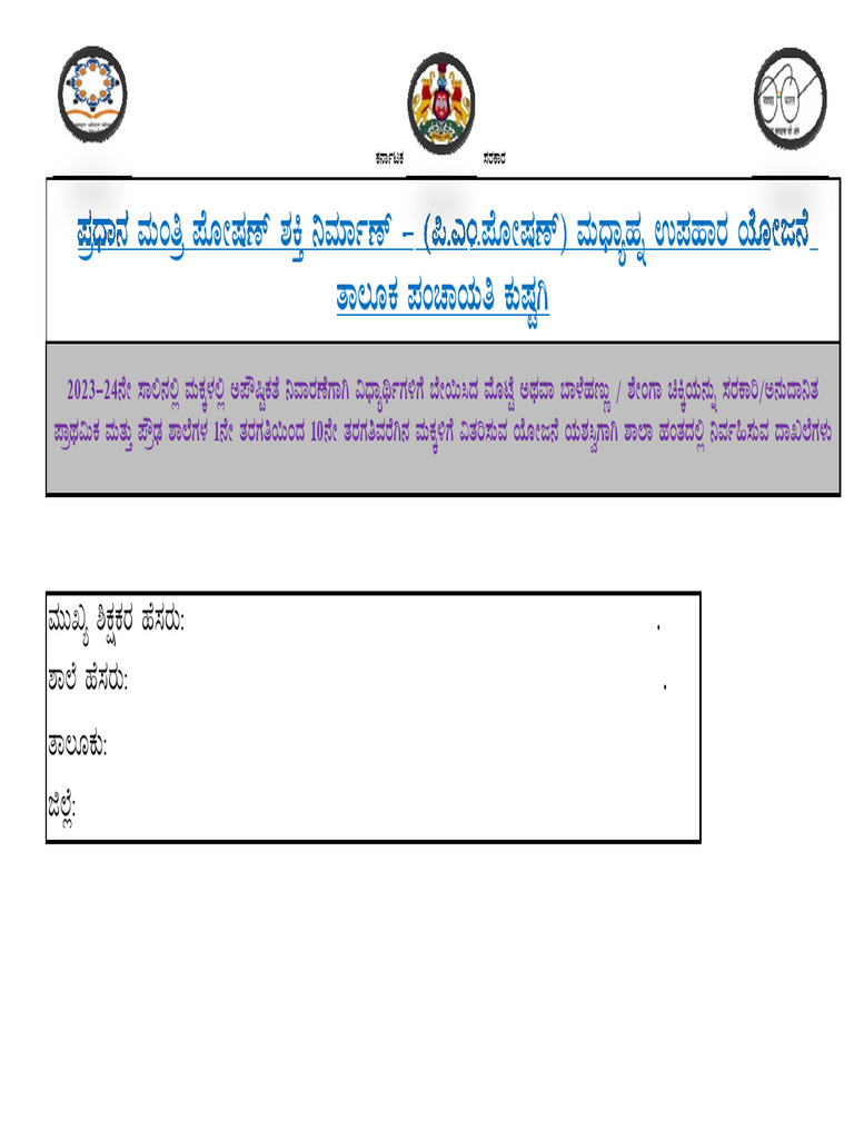 Egg Formet 23 24 | PDF
