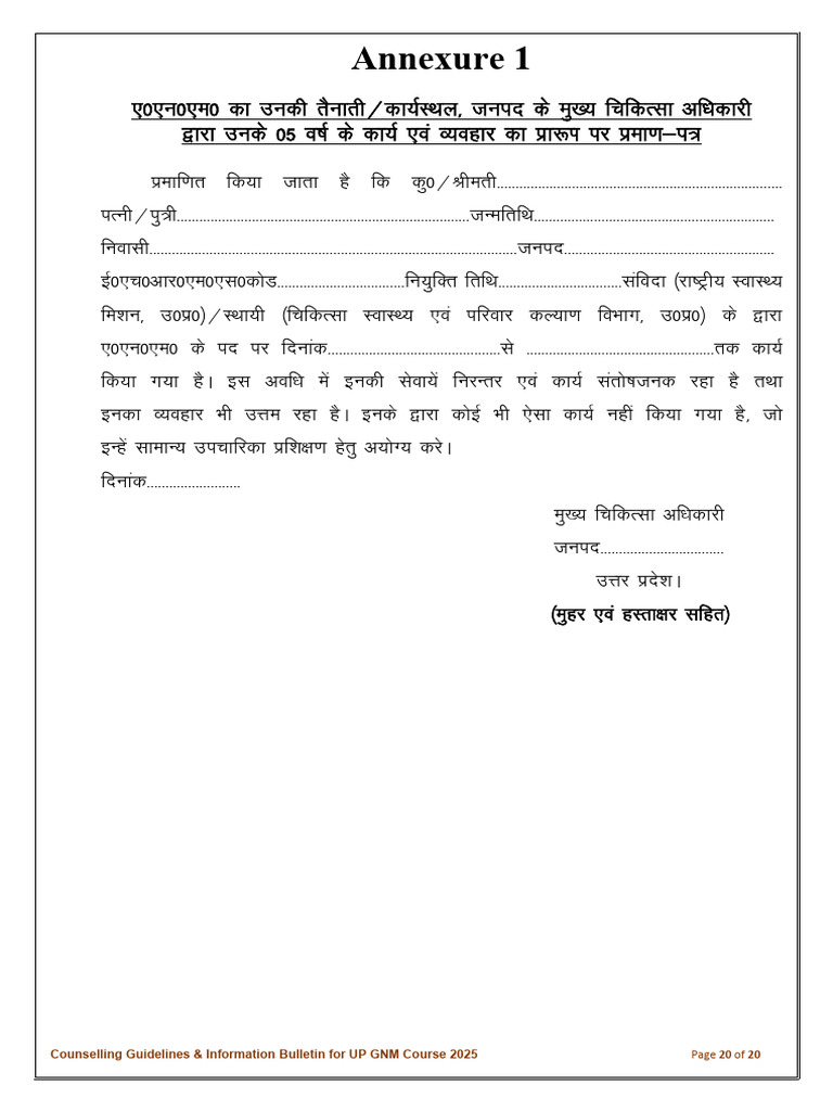 Medical GNM | PDF