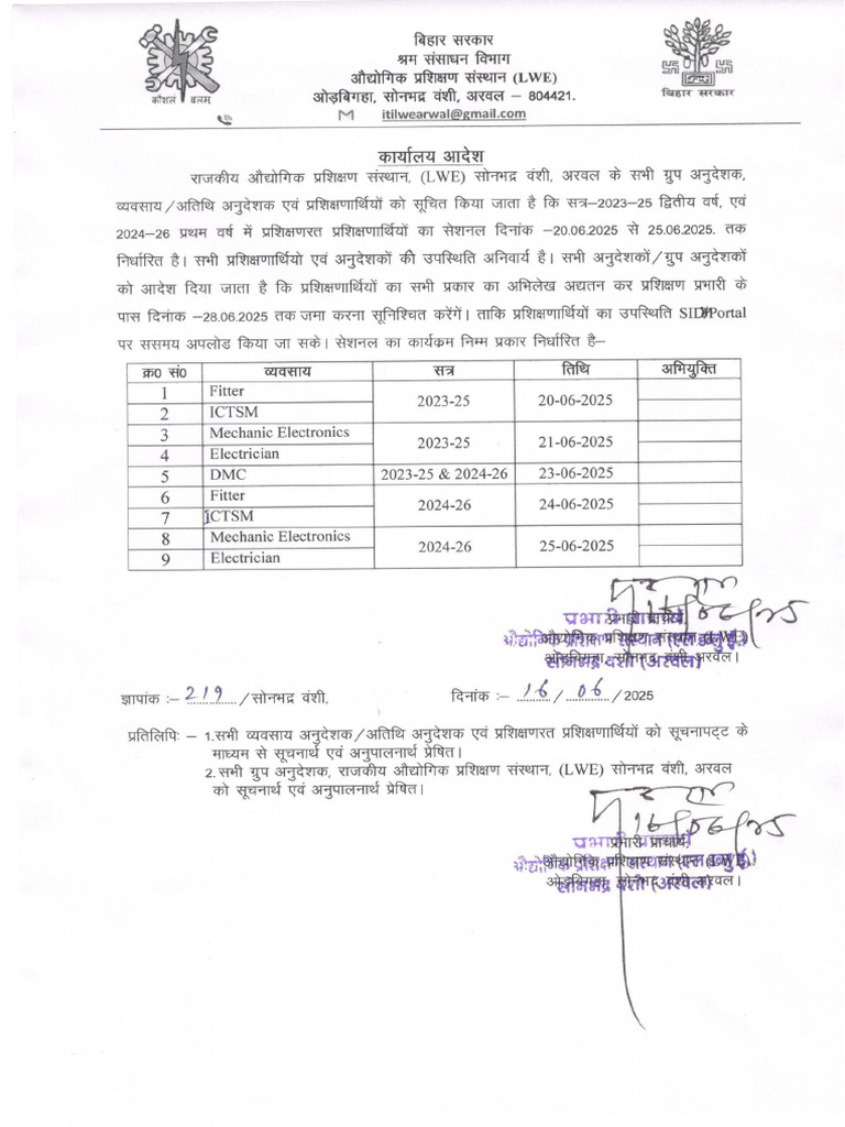 Sessional Exam | PDF