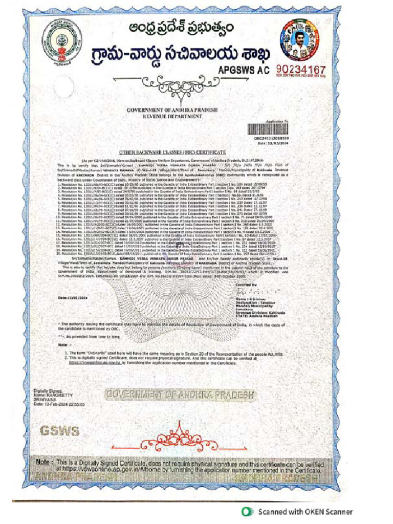Category Proof Certificate | PDF