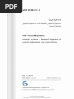 GSO 1943:2024 Cosmetic Safety Standards | PDF | Sunscreen | Cosmetics