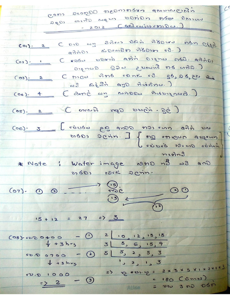 A IQ Paper 002 - Answers | PDF